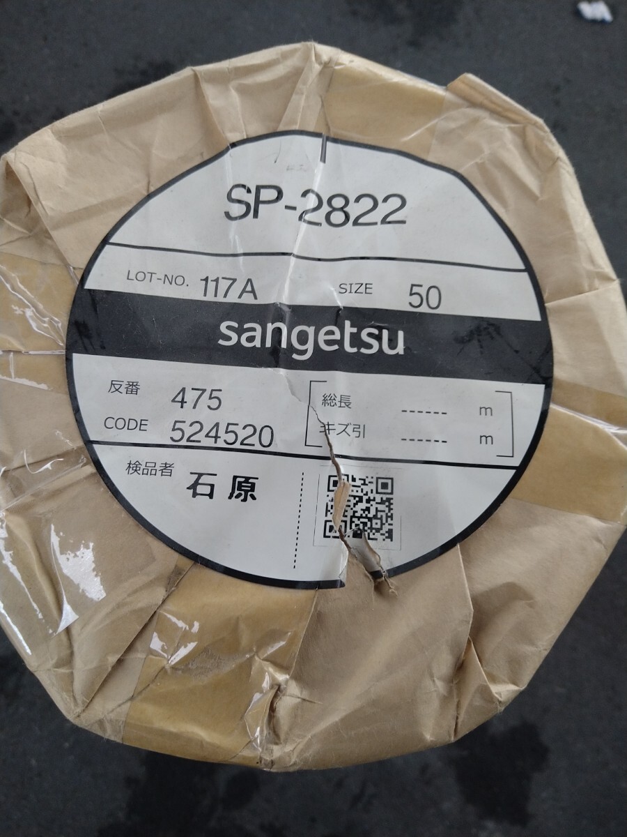 Yahoo!オークション - サンゲツ SP9722 SP2822 50M クロス 壁紙 新品未...