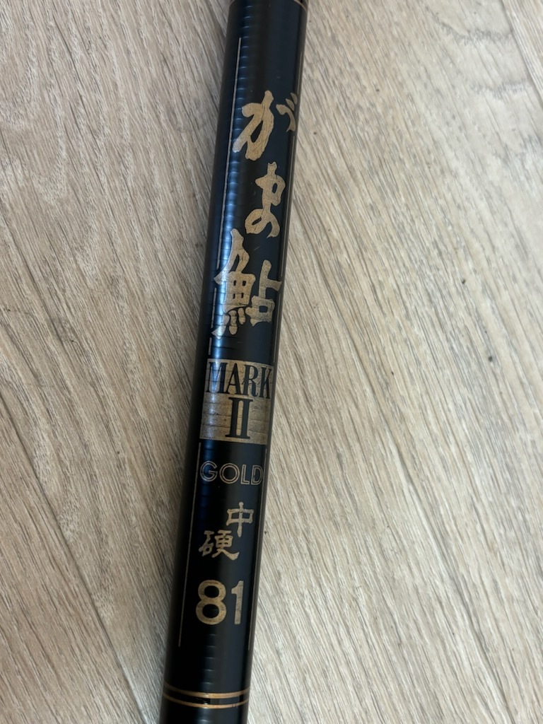 Yahoo!オークション - がまかつ 【がま鮎 MARK Ⅱ GOLD 中硬 81 Yahoo!オークション - がまかつ 【がま鮎 MARK Ⅱ GOLD 中硬 81
