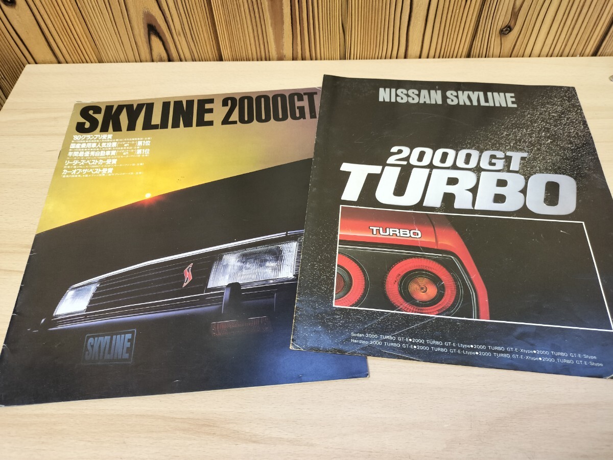Yahoo!オークション - 旧車カタログ NISSAN 日産 SKYLINE-GT 2000GT T...