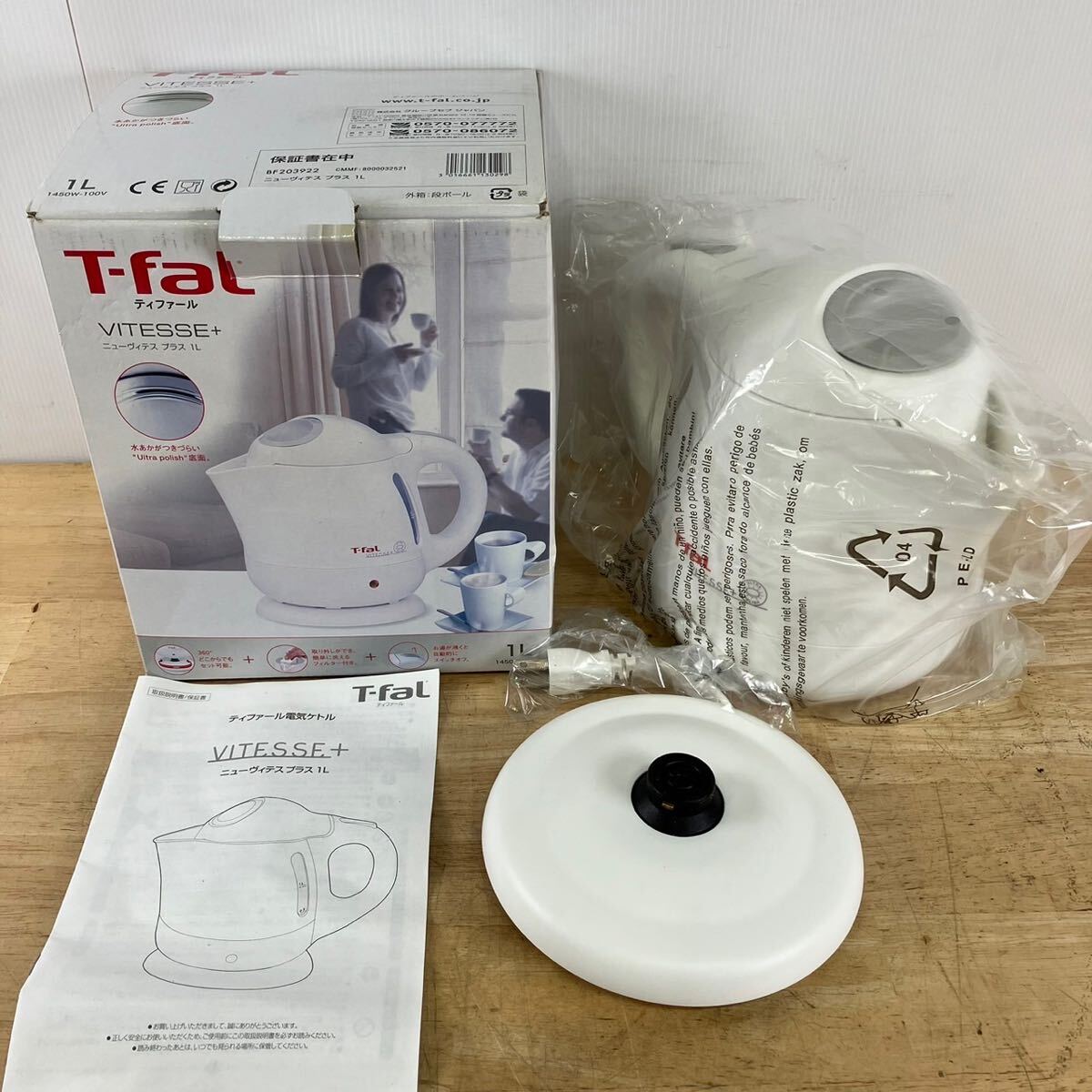 Yahoo!オークション - [0976]美品 ポット ティファール T-fal 1リッ...