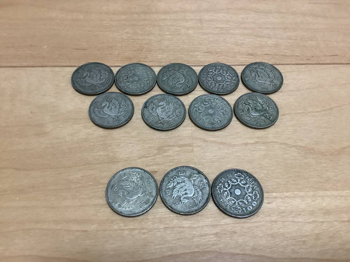 Yahoo!オークション - 売り切り 素人保管品 鳳凰100円銀貨 昭和32年3...