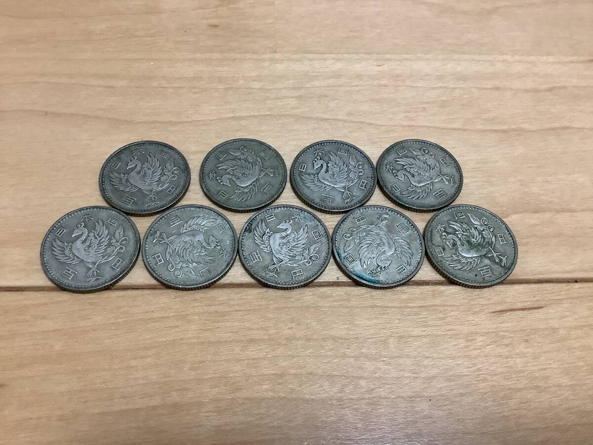 Yahoo!オークション - 売り切り 素人保管品 鳳凰100円銀貨 昭和32年3...