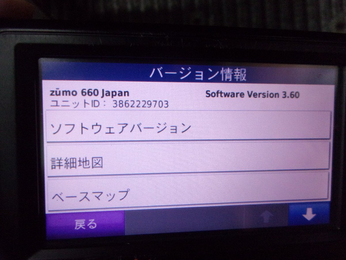 Yahoo!オークション - 送料無料【GARMIN/ガーミン】ZUMO 660 ハーレー...