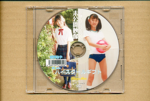 Yahoo!オークション - 特価品【本編では見られない 未公開映像集】櫻...