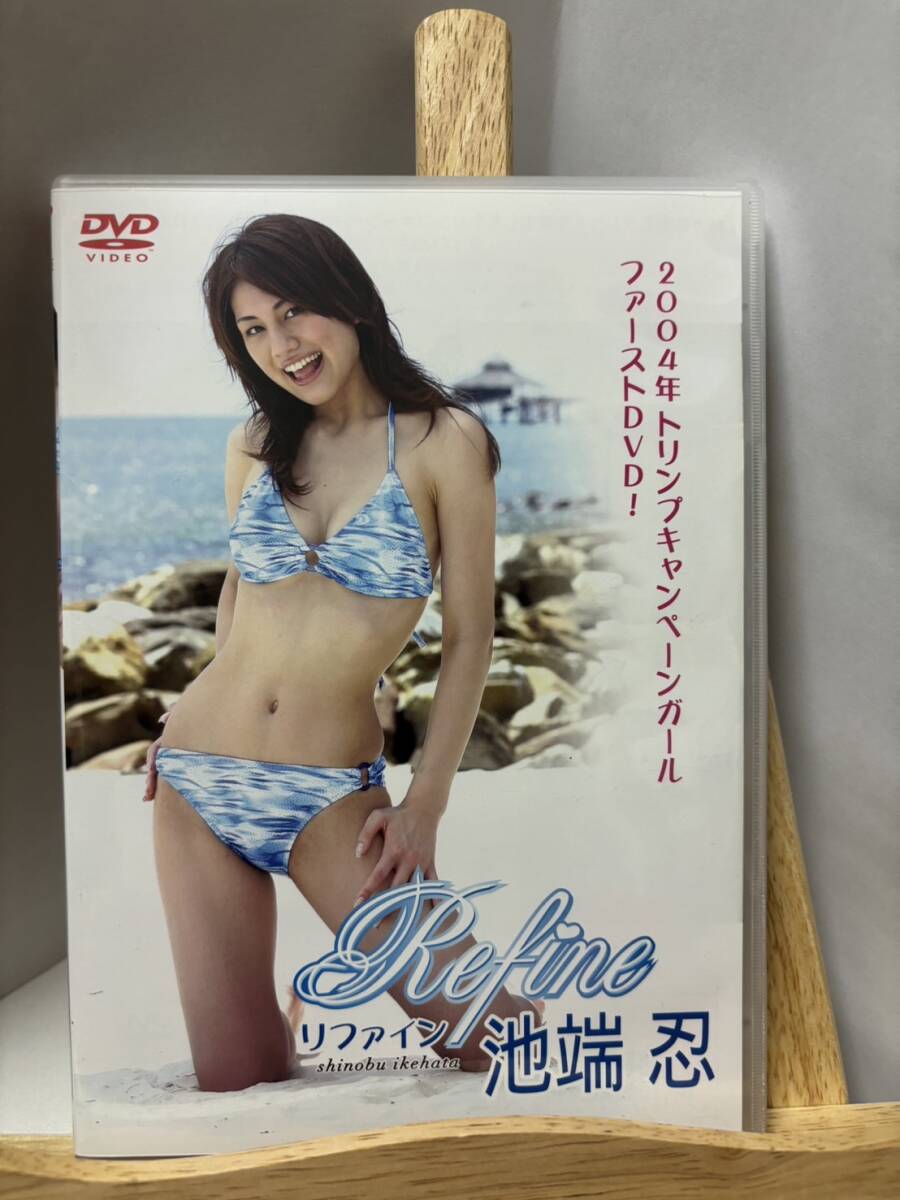 Yahoo!オークション - 池端忍 / Refine～リファイン～ / セブンエイトD...