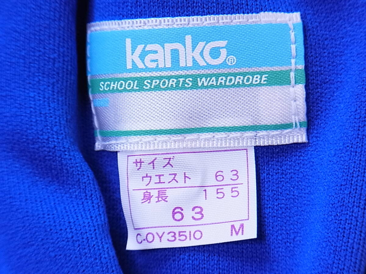 Yahoo!オークション - Kanko カンコー ブルー ブルマ 太い2本線（ブル...