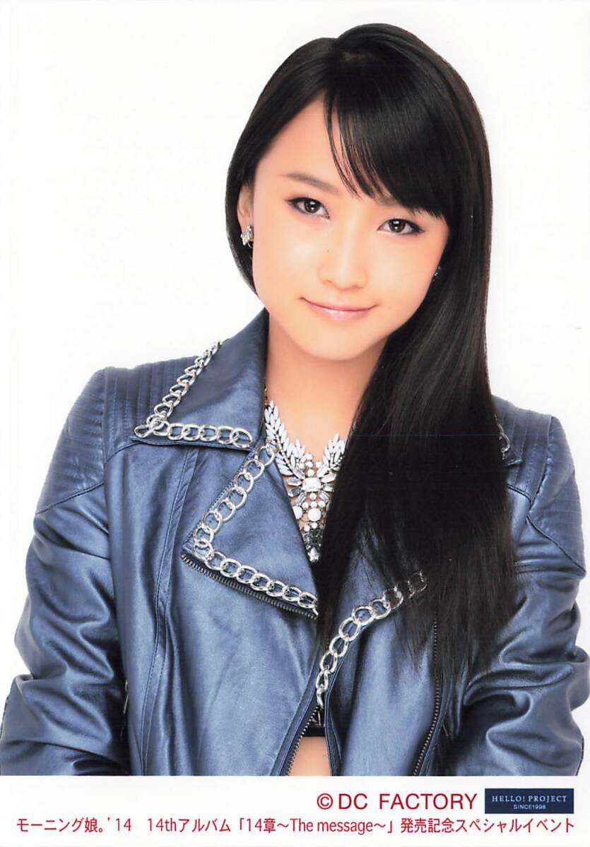 Yahoo!オークション - モーニング娘 '14【鞘師里保】 L判生写真 14thア...
