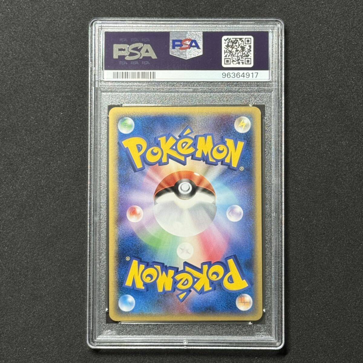 Yahoo!オークション - ポケモンカード ギャラドス スター デルタ種 1ED...