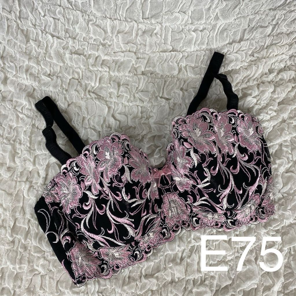 Yahoo!オークション - マルコ 補正下着 モンマリエ ブラジャー E75 ...