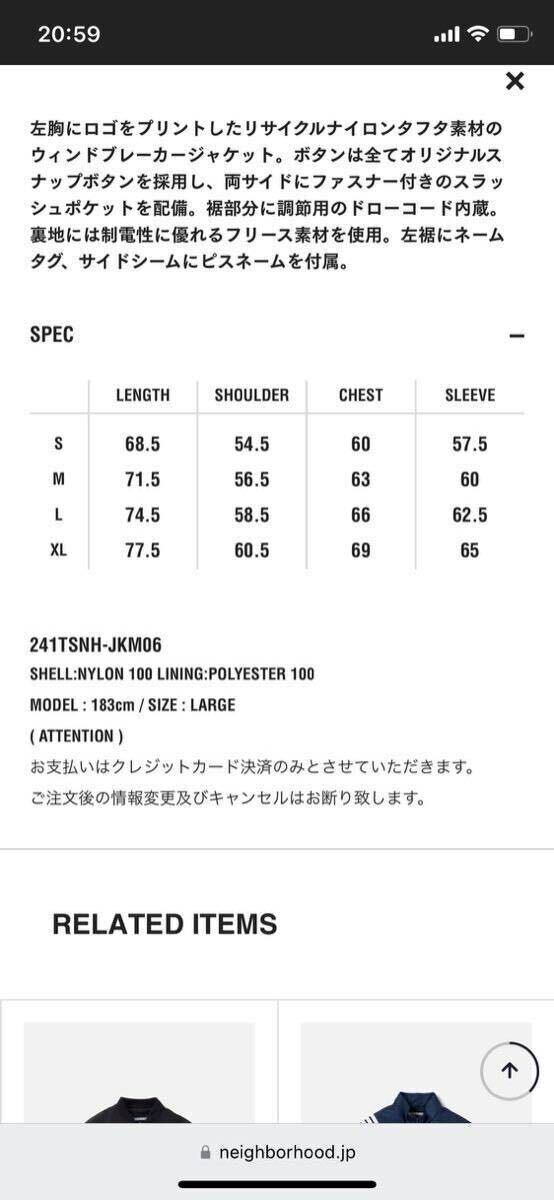 Yahoo!オークション - 24SS WINDBREAKER JACKET-2 ネイバーフッド NEIG...