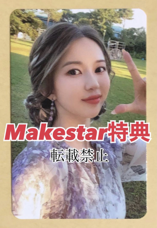 Yahoo!オークション - NATURE ロハ LOHA LIMBO Makestar ヨントン 特典...