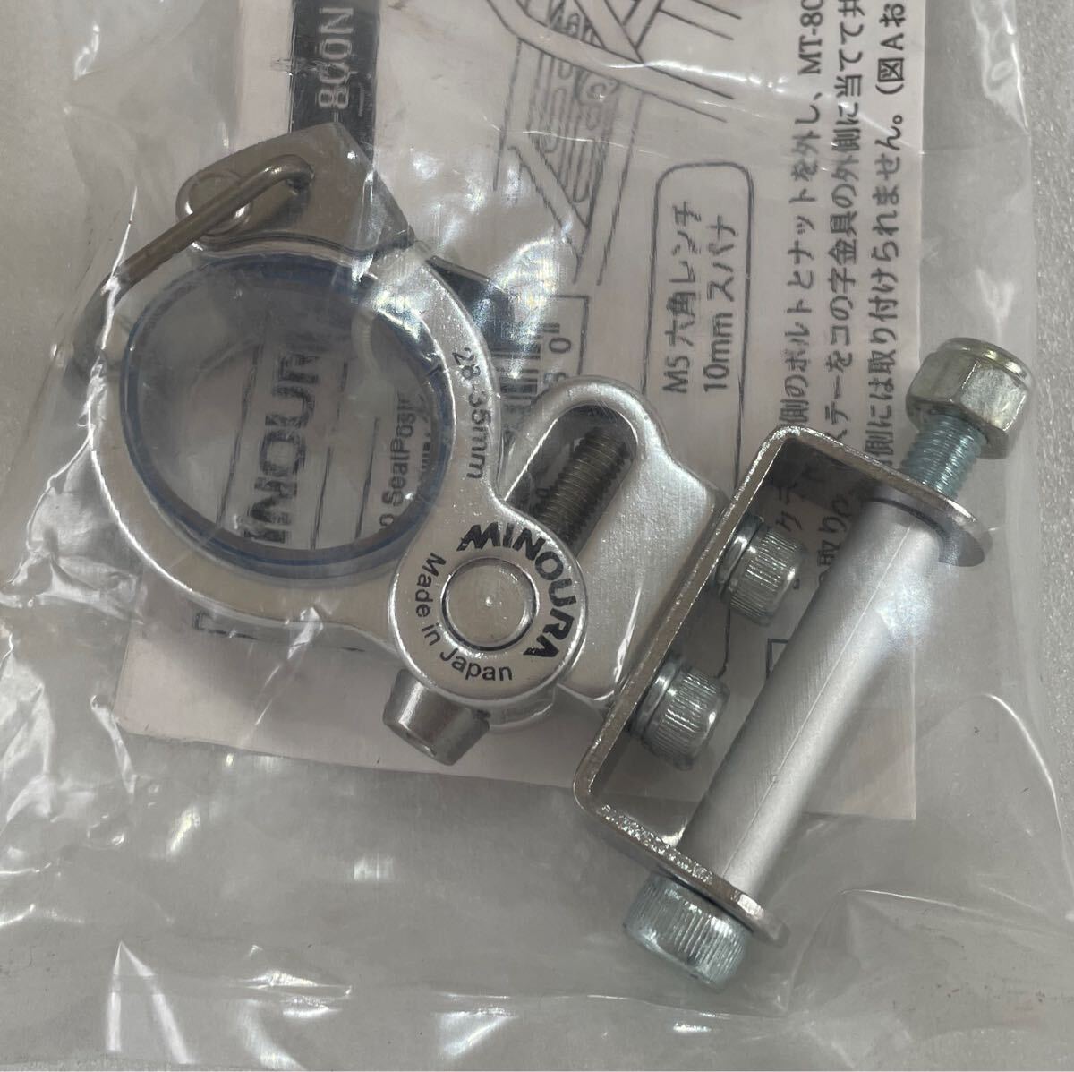 Yahoo!オークション - 新品 未開封 ミノウラ MINOURA MT-800N用 シート...