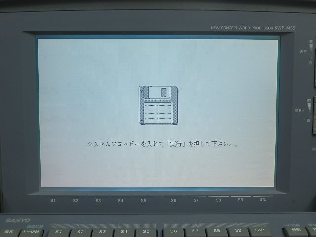 Yahoo!オークション - B6555M SANYO 日本語ワープロ SANWORD SWP-M55 ...