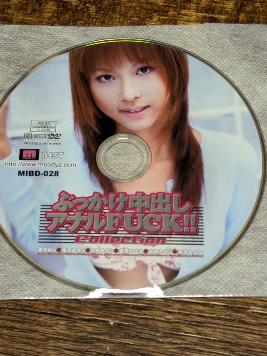 Yahoo!オークション - ぶっかけ中出し アナルFUCK Collection 真中ゆり...