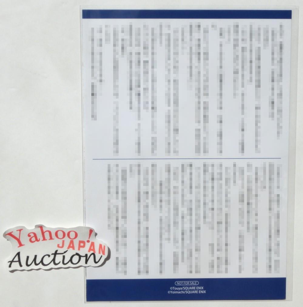 Yahoo!オークション - 悪役令嬢は溺愛ルートに入りました 6巻 アニメイ...