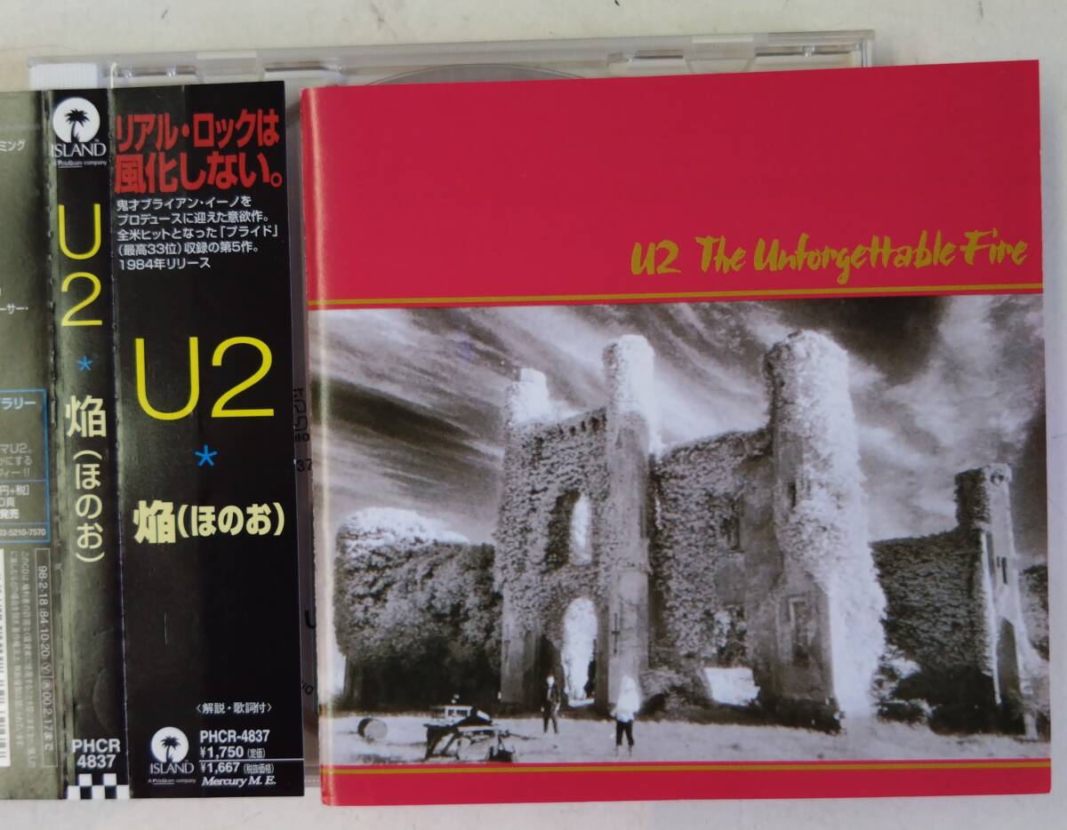 Yahoo!オークション - CD U2 焔