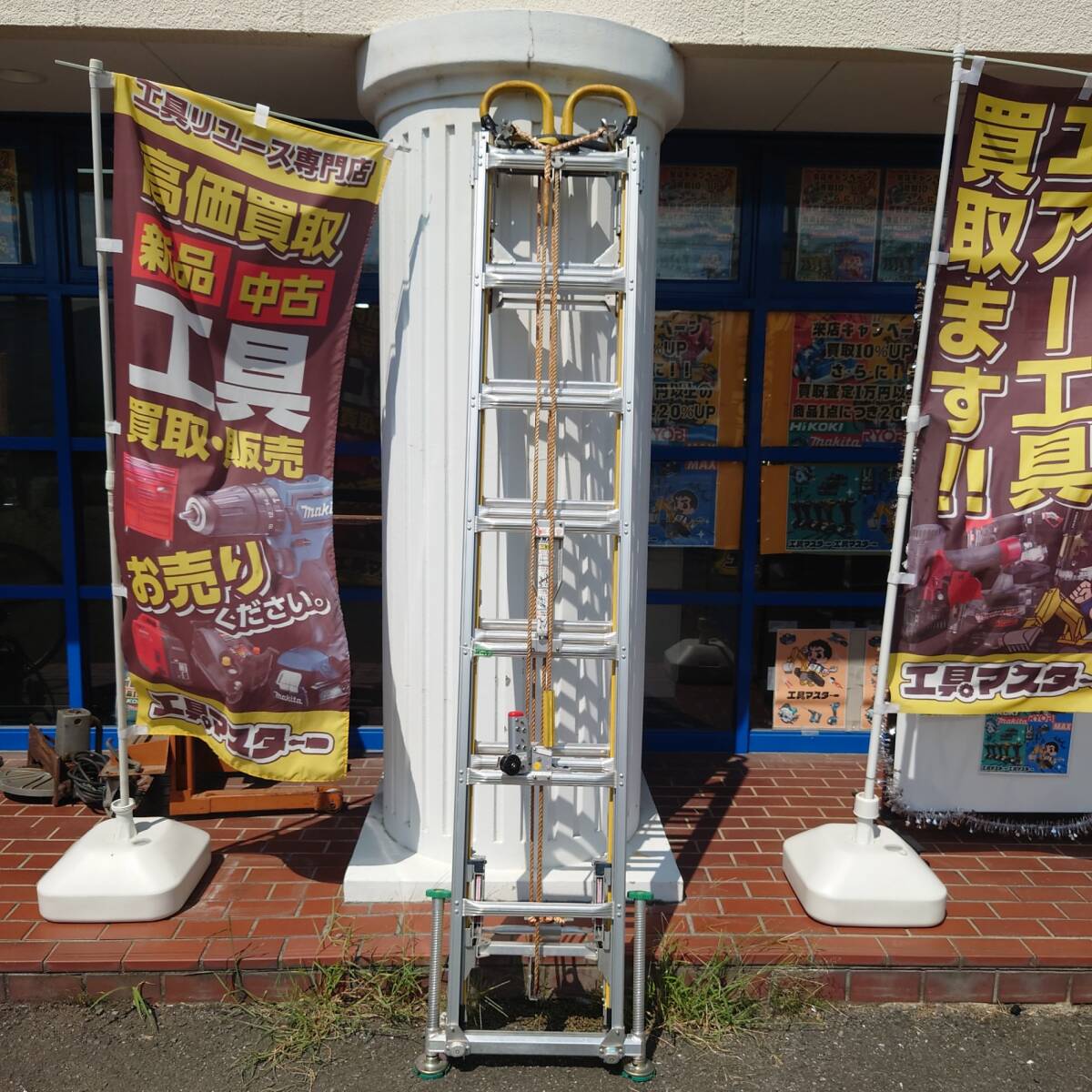 Yahoo!オークション - NAKAO LT-6.5 軽太伸縮梯子(W-17)