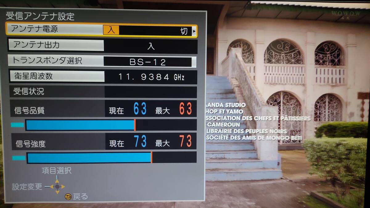 Yahoo!オークション - 整理品 2出力型 卓上ブースター UHF BS 4K 8K 32...