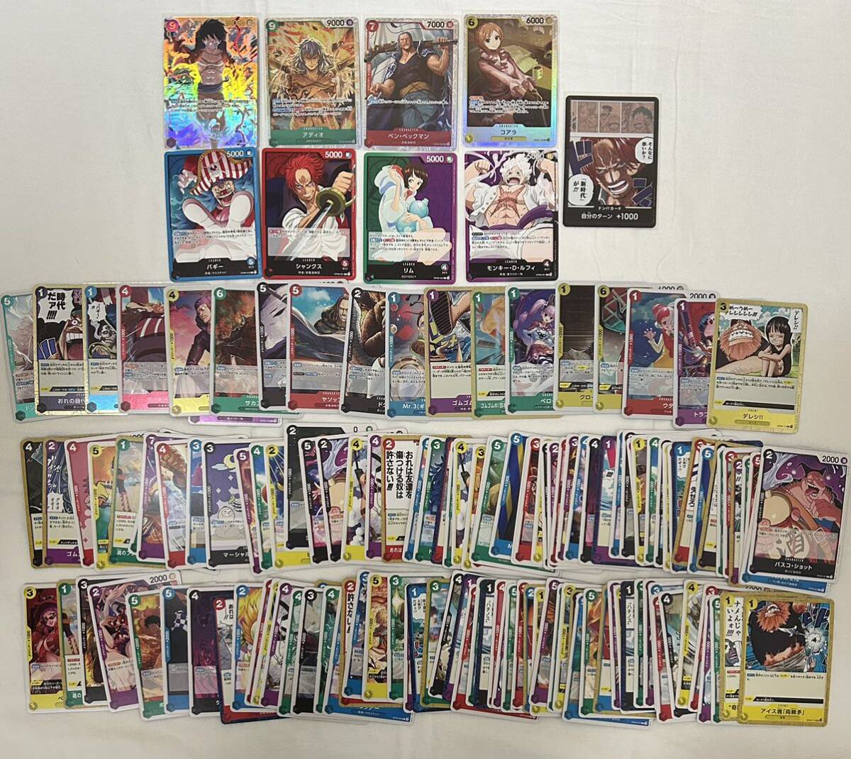 Yahoo!オークション - ワンピースカード SEC SR R UC C リーダー ドン...