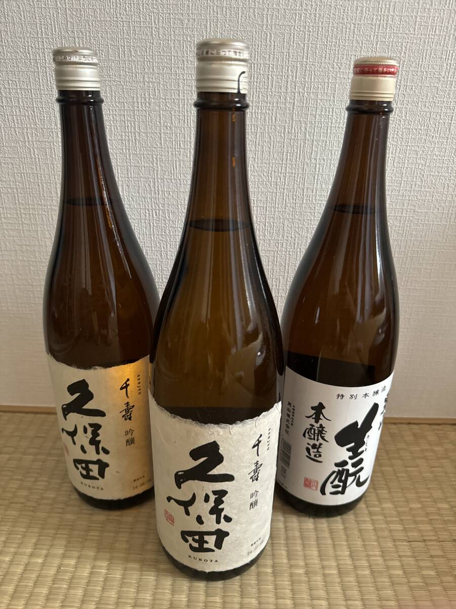 Yahoo!オークション - 日本酒久保田千寿1800ml 2本 男山1800ml 1本
