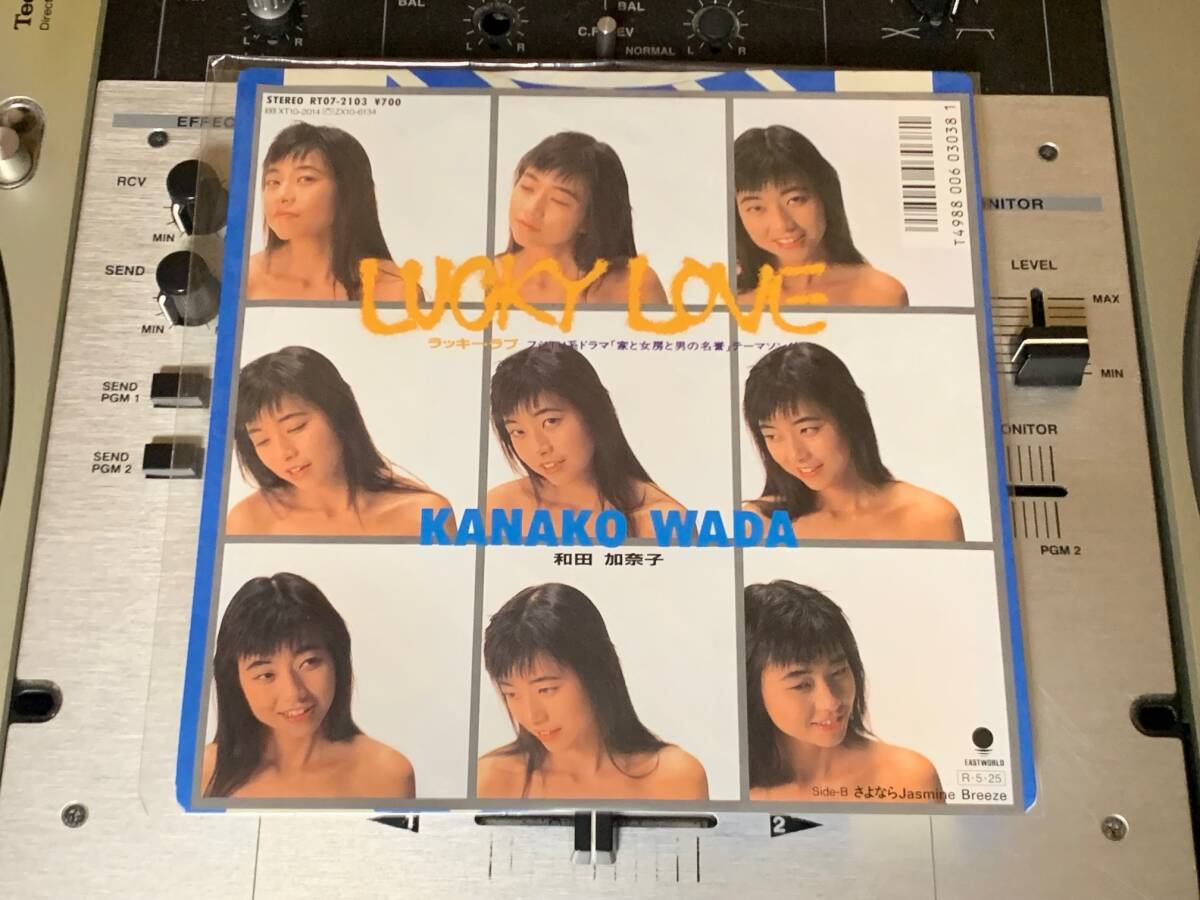 Yahoo!オークション - 和田 加奈子 LUCKY LOVE 7インチ 45
