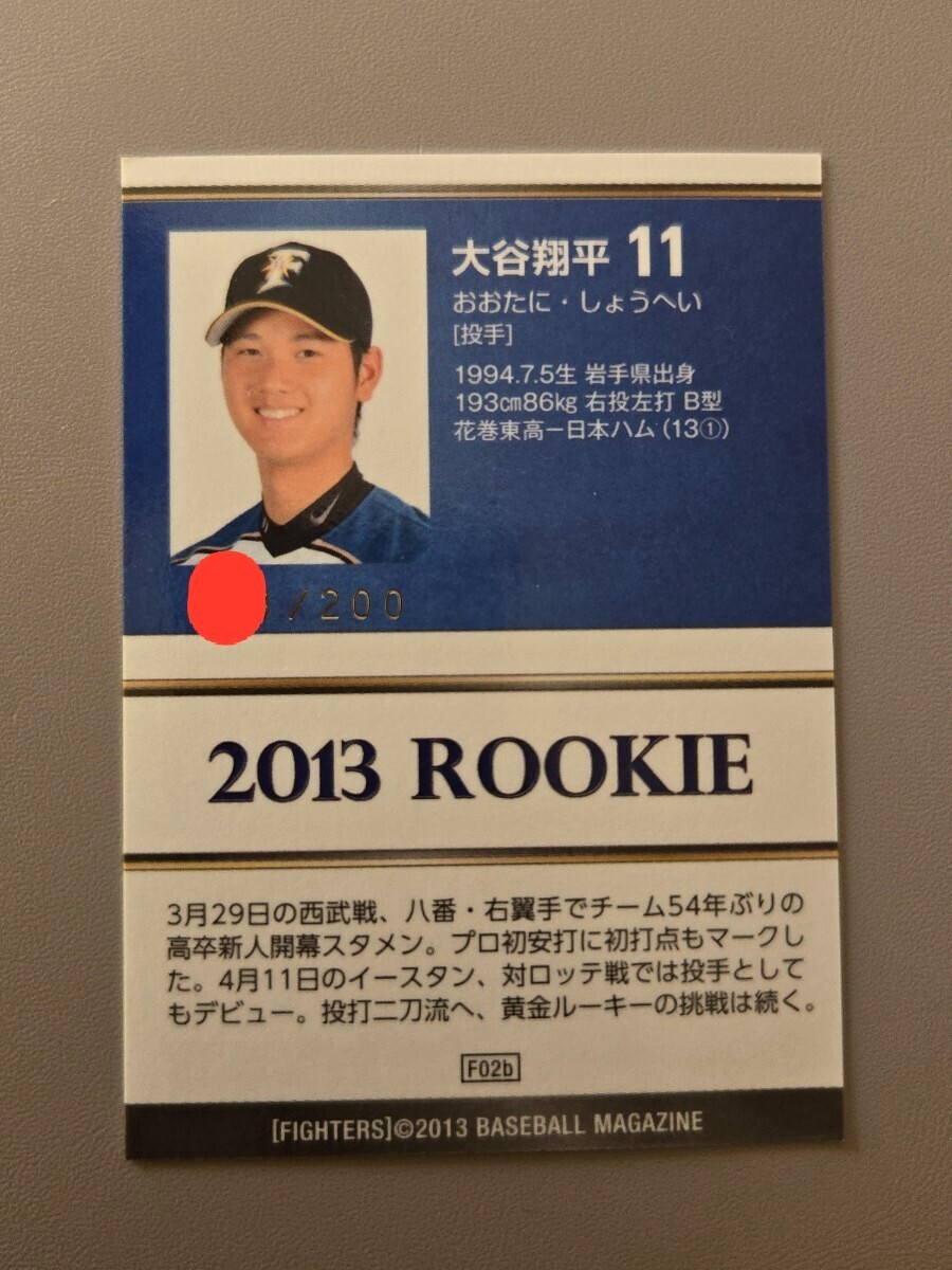 Yahoo!オークション - 200枚限定 大谷翔平 BBM 2013 ルーキーカード ド...