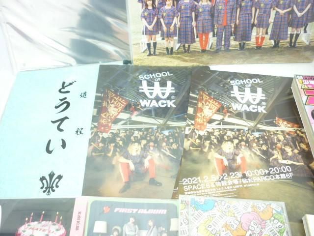 Yahoo!オークション - 【同梱可】訳有 アーティスト BiSH WACK CHRONiC...