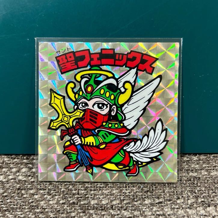 1円スタート ビックリマン 聖フェニックス(ヘッド)｜売買されたオークション情報、yahooの商品情報をアーカイブ公開 - オークファン（aucfan.com）