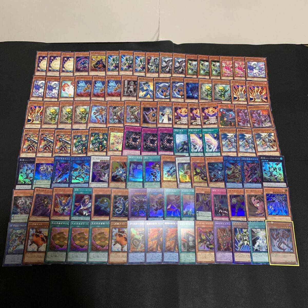 Yahoo!オークション - 遊戯王 まとめ 1235