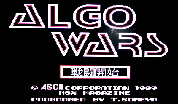 Yahoo!オークション - MSX2 FD 動作品 『 アルゴウォーズ ALGO WARS