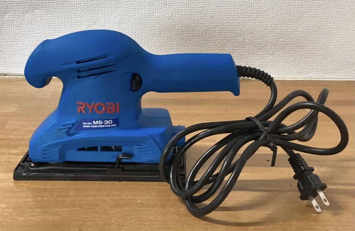 Yahoo!オークション - リョービ RYOBI 京セラ サンダ サンダーMS-30 AC...