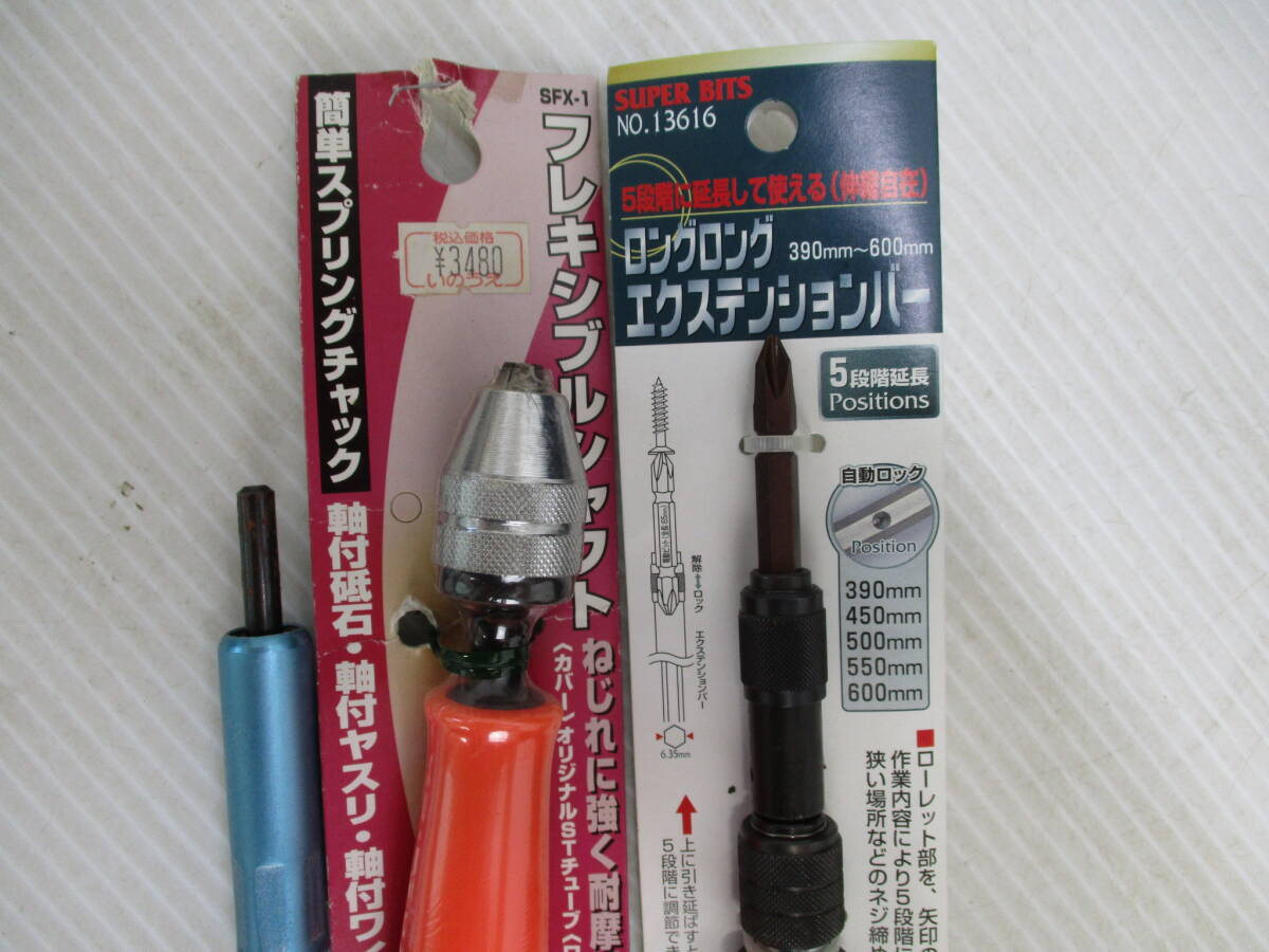 Yahoo!オークション - J56ドリルパーツ フレキシブルシャフト エクステ...