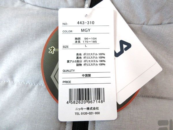 Yahoo!オークション - 送料300円(税込) wj002 メンズ FILA フルジップ...