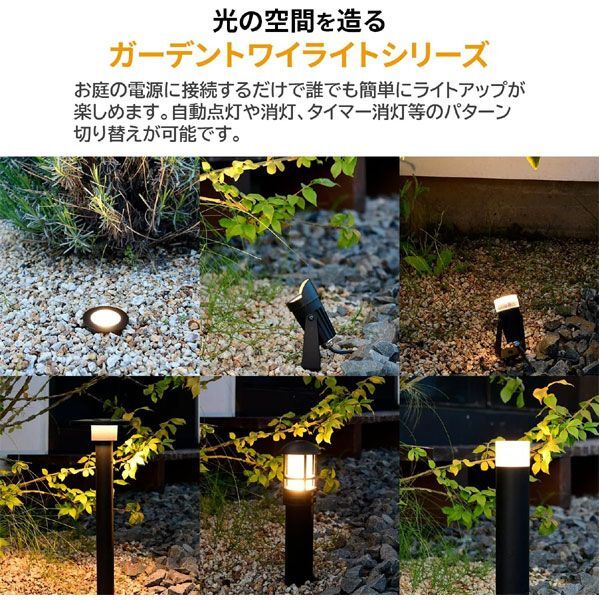 Yahoo!オークション - 送料300円(税込) lr783 (0730)人感センサー対応A...