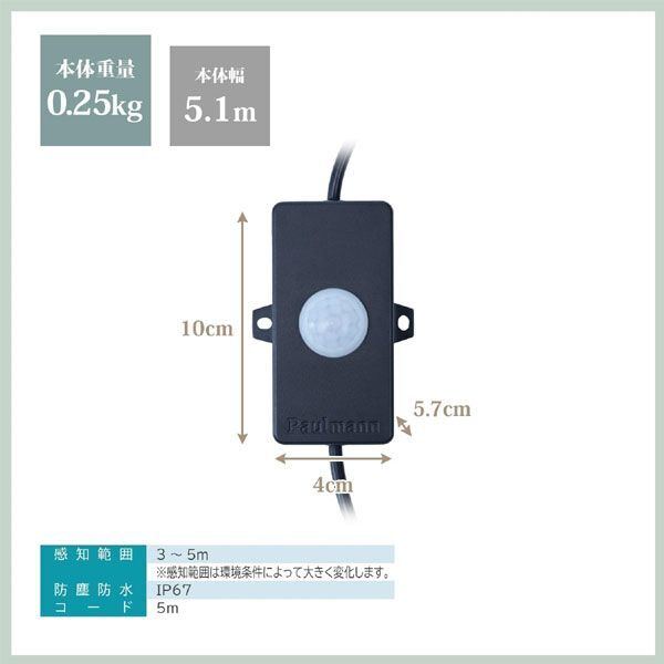 Yahoo!オークション - 送料300円(税込) lr782 (0730)ガーデンライト 人...