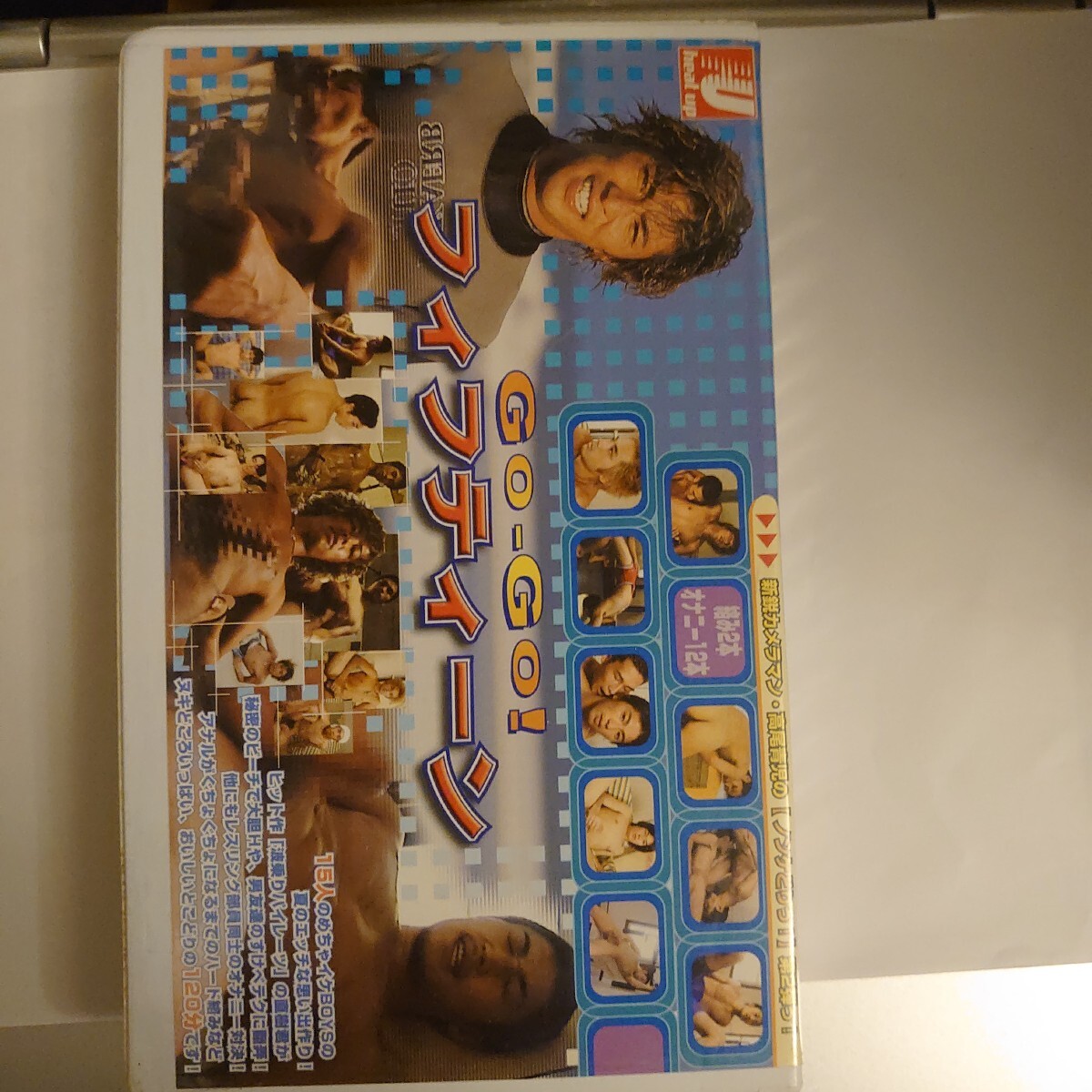 Yahoo!オークション - ヒ−トアップ/GO-GOフィフティーン