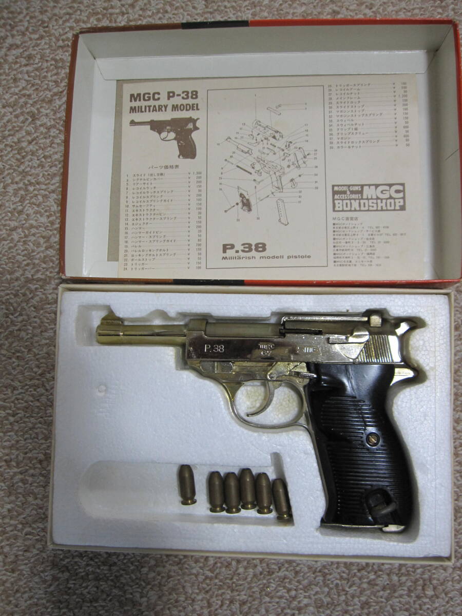 Yahoo!オークション - MGCワルサーP38金属製モデルガンSMG刻印タニオ...
