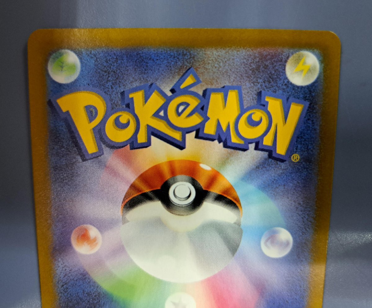 Yahoo!オークション - ナンジャモ SR SV2D 091/071 ポケモンカード