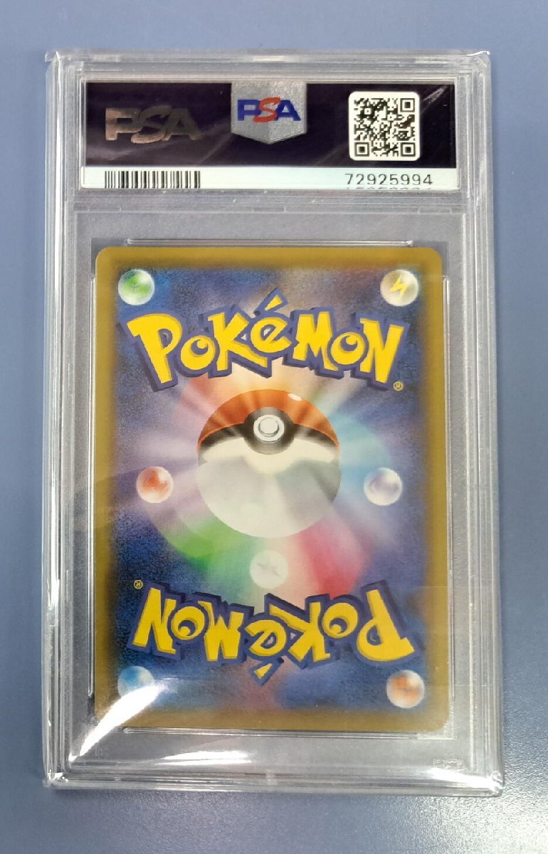 Yahoo!オークション - PSA10 ポケモンセンターのお姉さん プロモ 069/S...