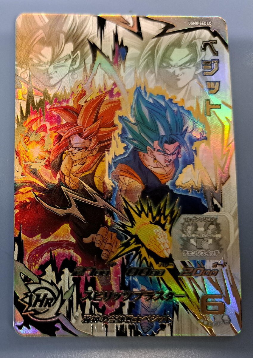 Yahoo!オークション - 孫悟空[SEC／MM6／UGM8-SECLC] スーパードラゴン...