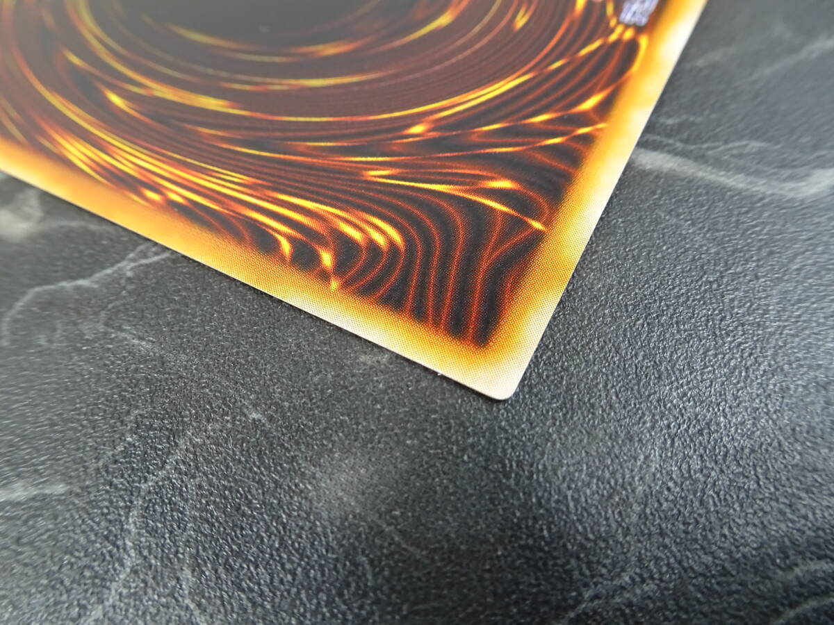 Yahoo!オークション - 【遊戯王】混沌帝龍終焉の使者 レリーフ BPT-J02...