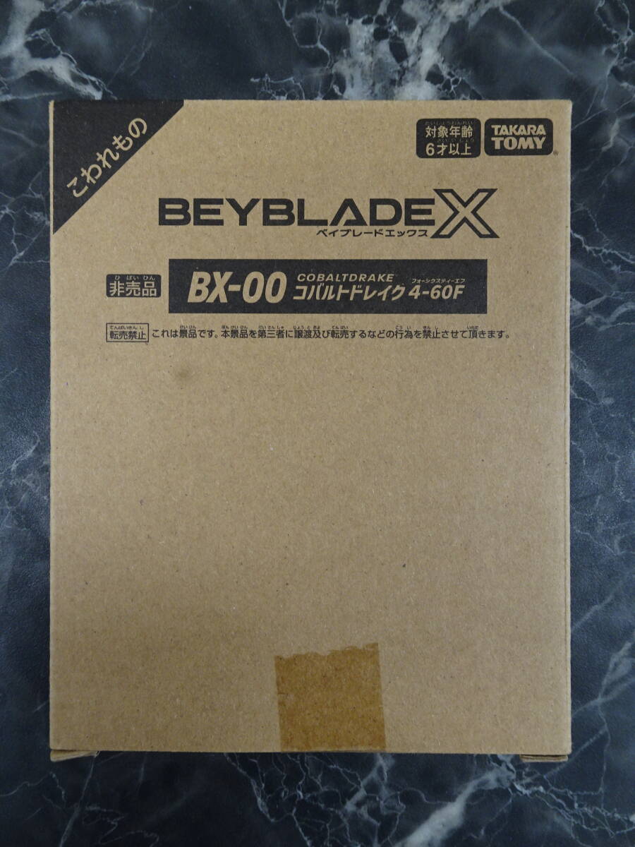 Yahoo!オークション - 【タカラトミー】ベイブレードX BX-00 コバルト...