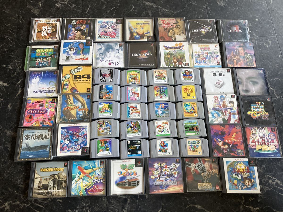 Yahoo!オークション - PS&64ソフト色々/動作未確認