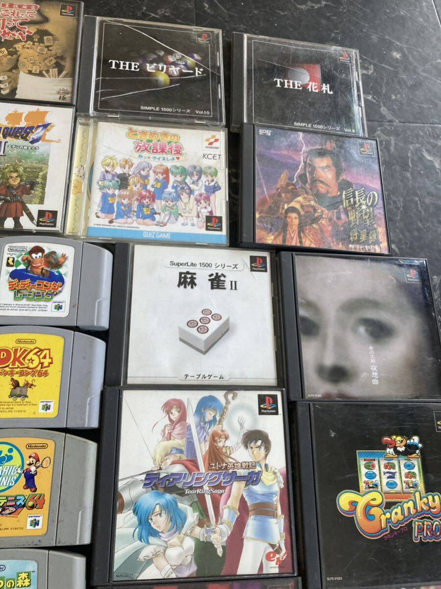 Yahoo!オークション - PS&64ソフト色々/動作未確認