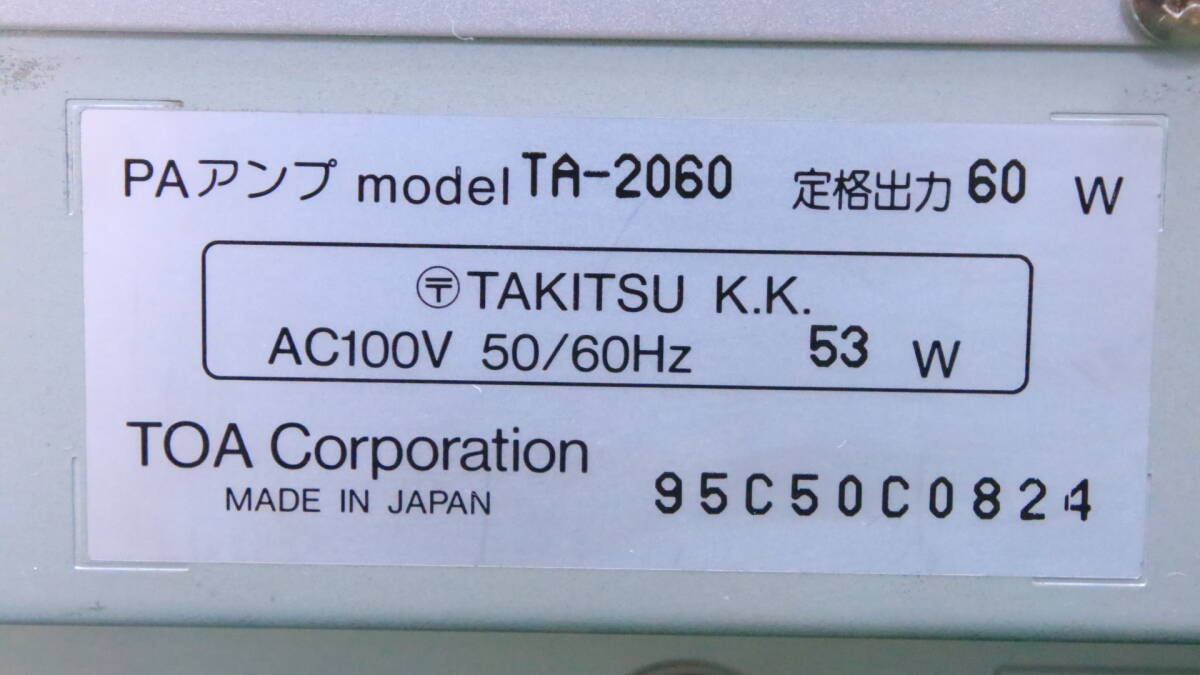 Yahoo!オークション - あ//A8387 TOA (トーア) PA AMPLIFIER TA-2060 ...