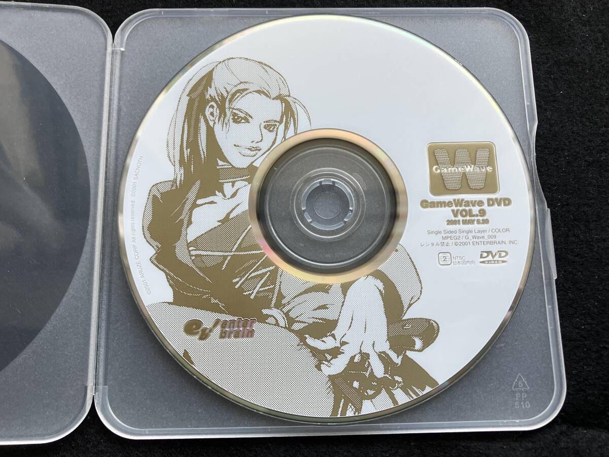 Yahoo!オークション - ゲーム ファミ通 Wave DVD Vol.9 1枚組 やり込み...