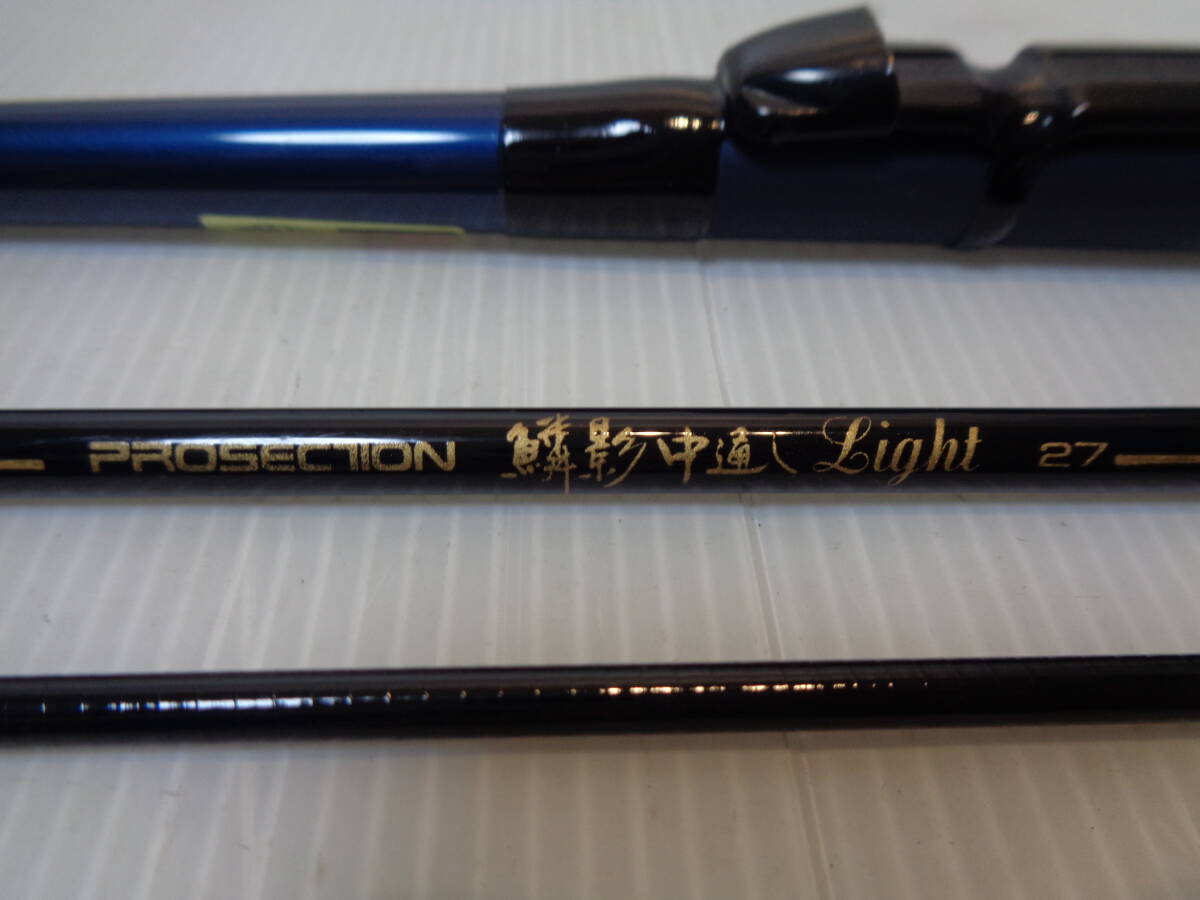 Yahoo!オークション - 超軽量53g リョービ PROSECTION鱗影中通しLig...