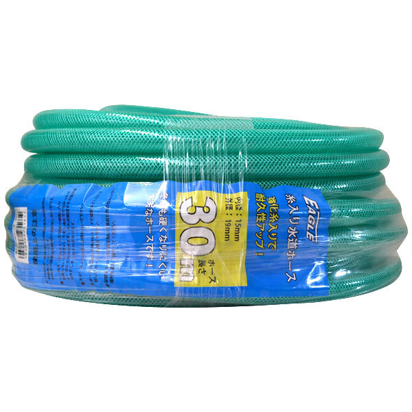 Yahoo!オークション - イーグル 糸入り水道ホース 30m 強化糸入りで耐...