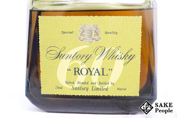 Yahoo!オークション - 注目 サントリー ローヤル ’60 720ml 43％ ジ...