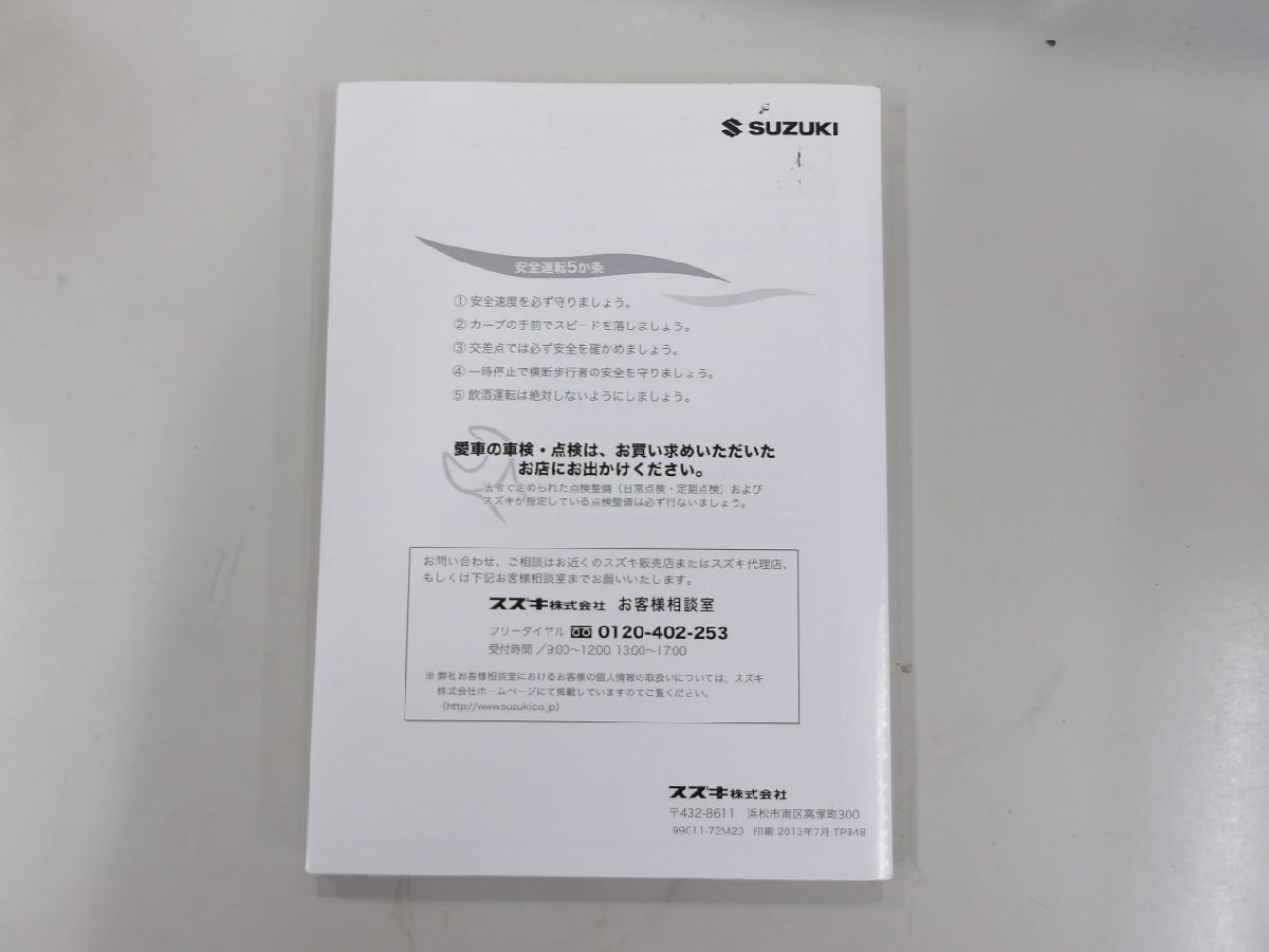 Yahoo!オークション - (R06/09/21-14) Φ スズキ / ワゴンR / MH34S